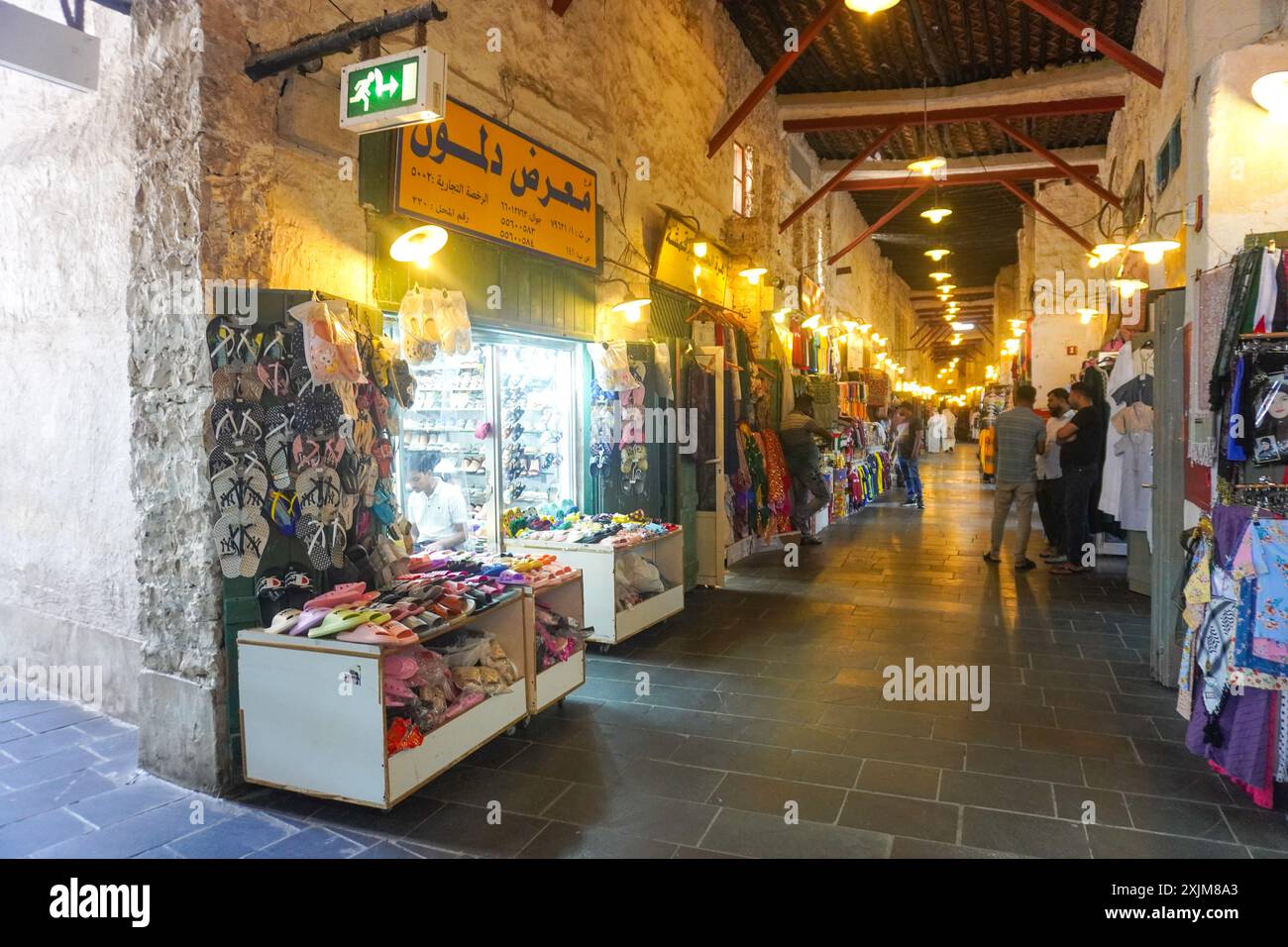 Shops In Doha, Qatar Stock Photo - Alamy