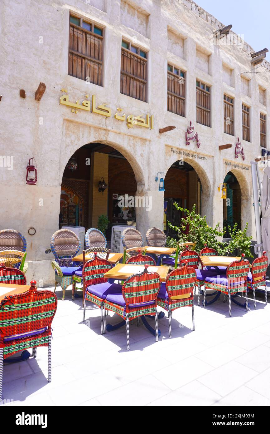 Coffee shop In Doha, Qatar Stock Photo - Alamy