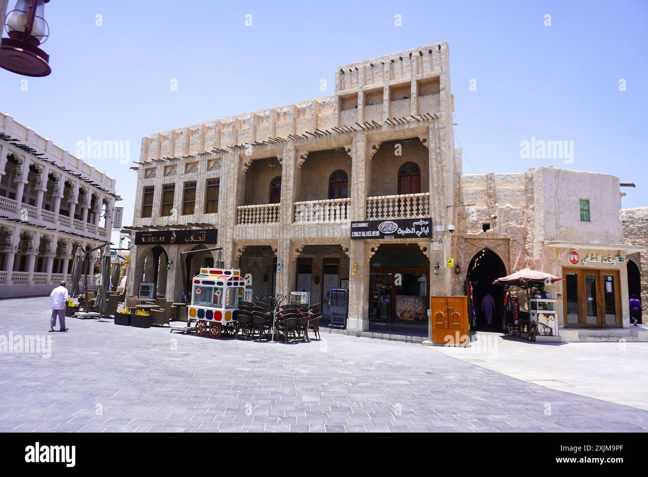 Market place In Doha, Qatar Stock Photo - Alamy