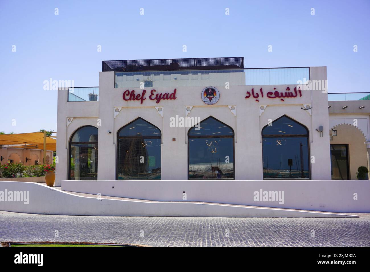 Chef Eyad Restaurant In Doha, Qatar Stock Photo - Alamy