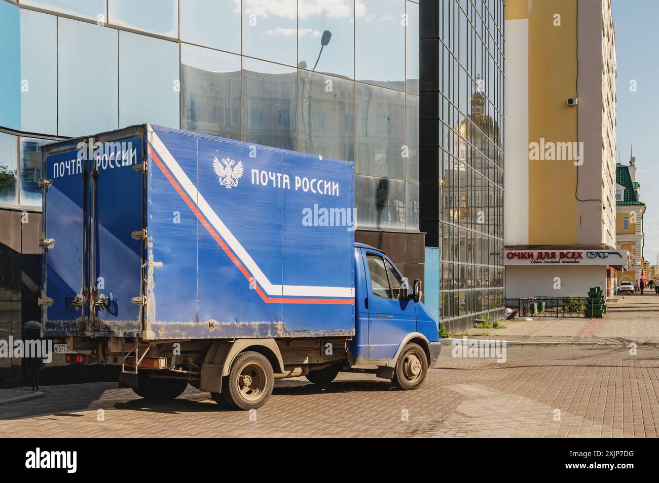 Russian postman hi-res stock photography and images - Alamy