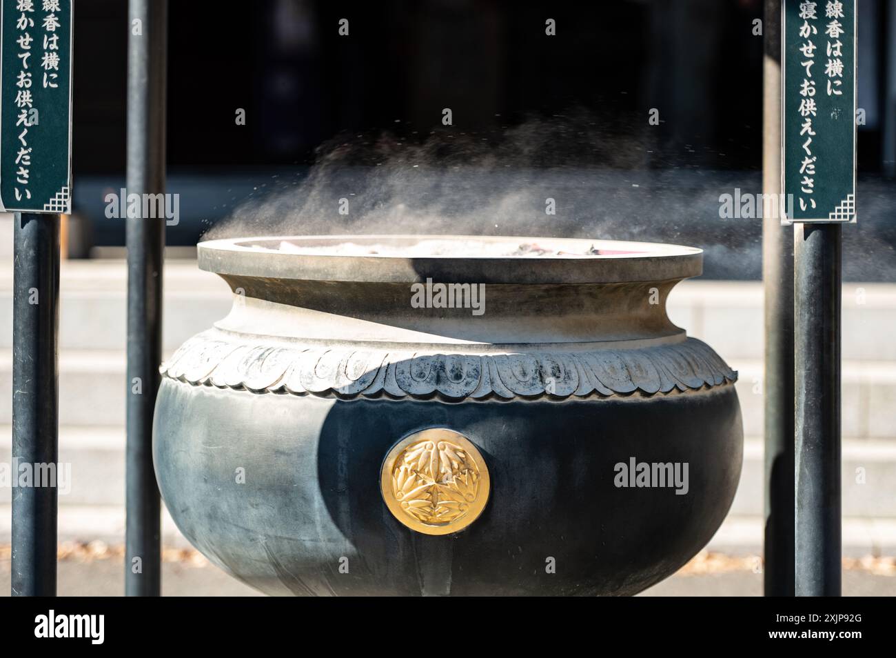 Large japanese incense burner hi-res stock photography and images - Alamy