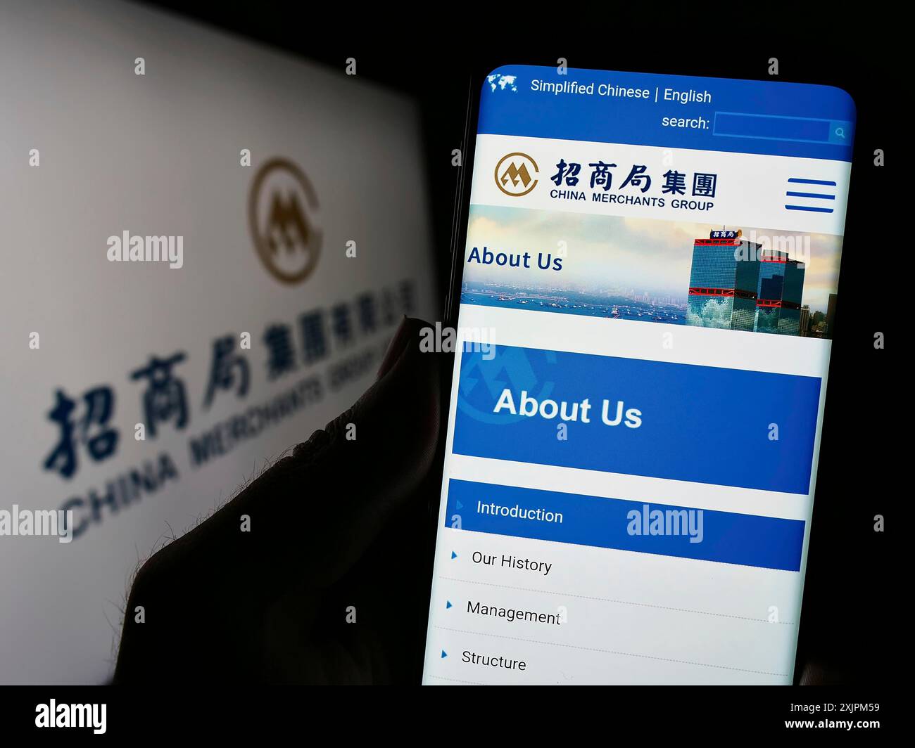China merchants group logo hi-res stock photography and images - Alamy