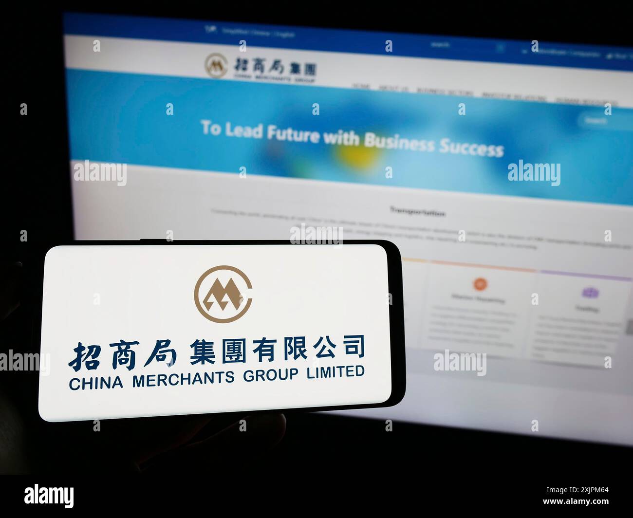 China merchants group logo hi-res stock photography and images - Alamy