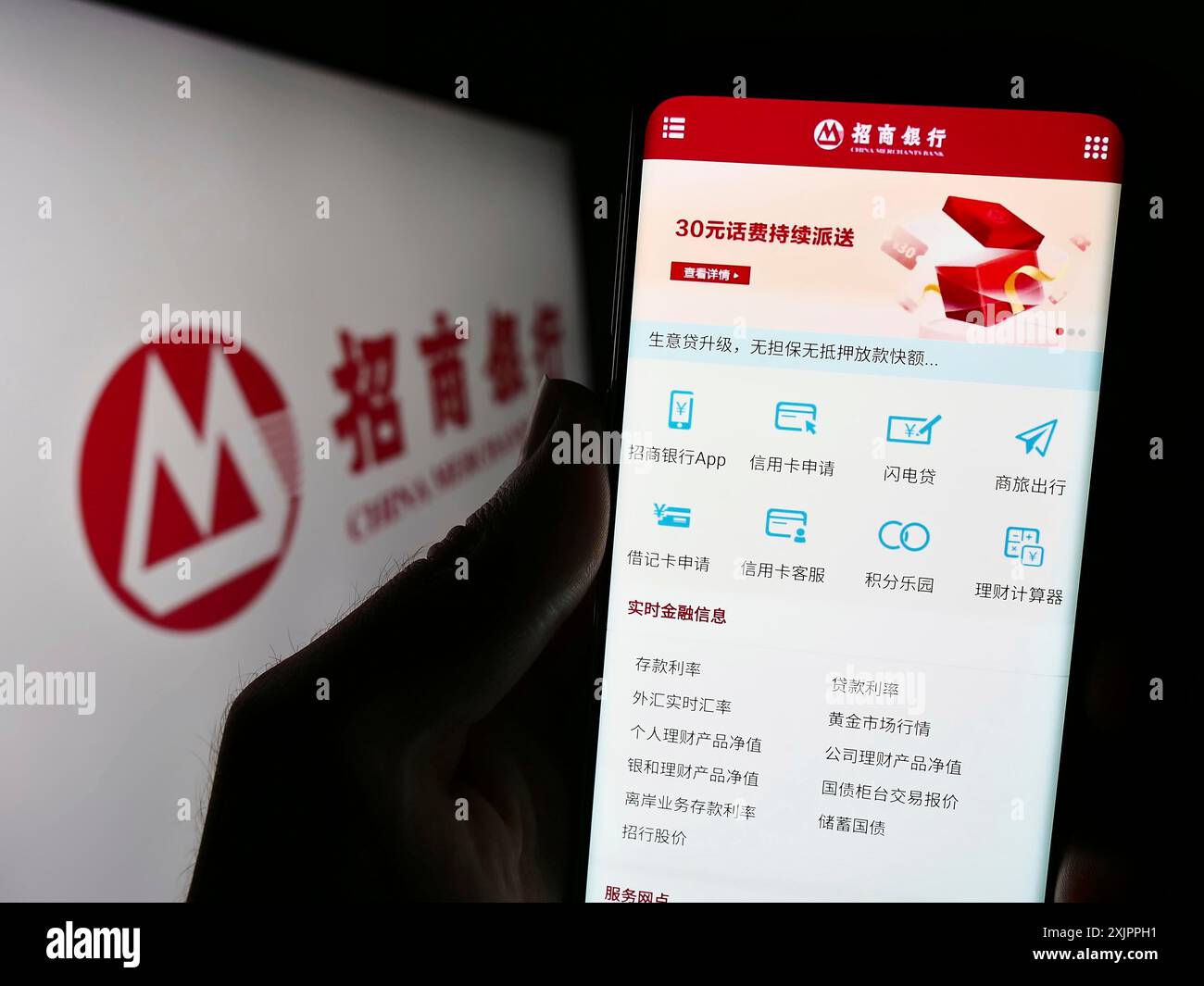 Cmb logo hi-res stock photography and images - Alamy