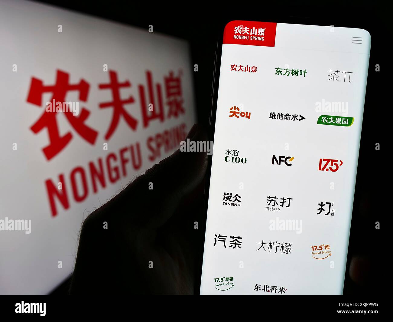 Nongfu spring company limited hi-res stock photography and images - Alamy