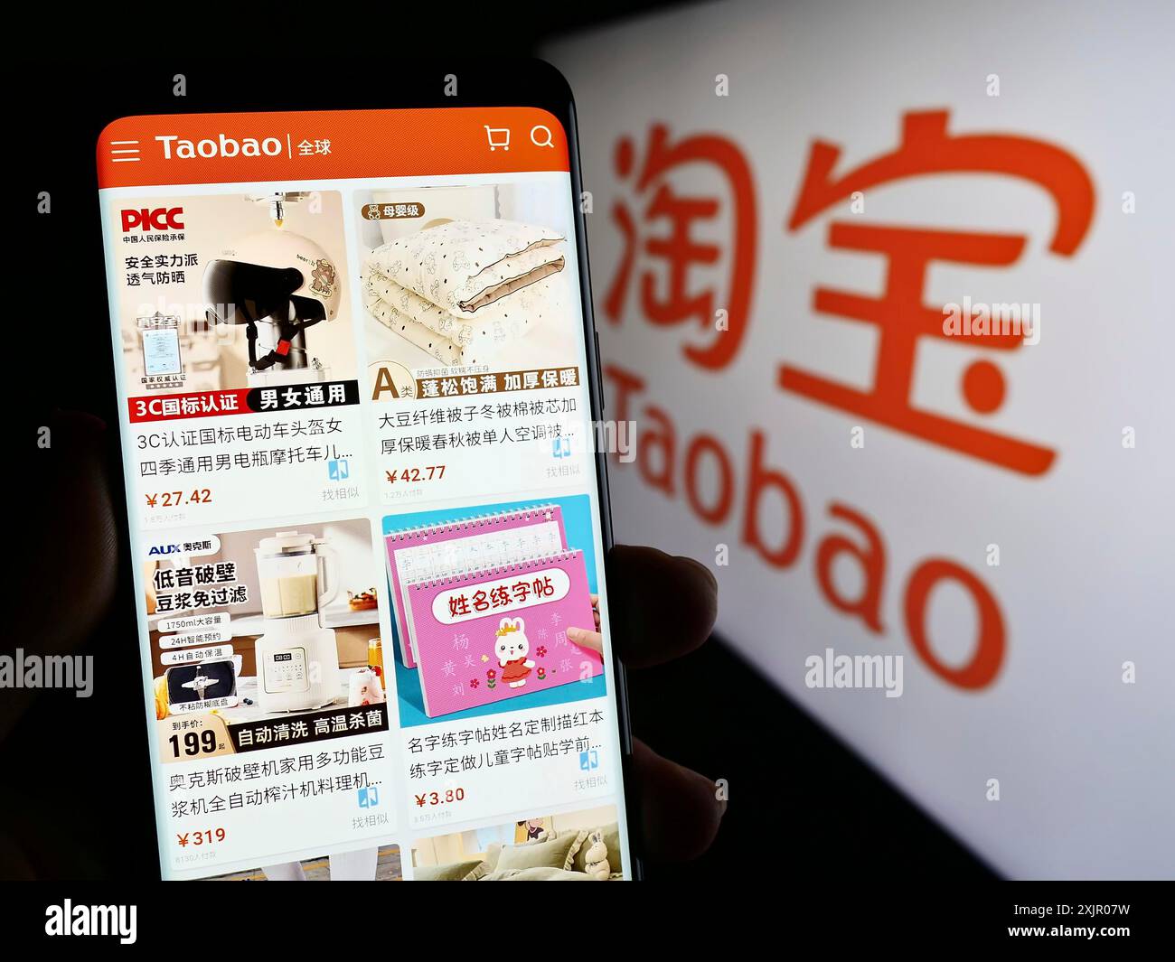 Web shop logo hi-res stock photography and images - Alamy