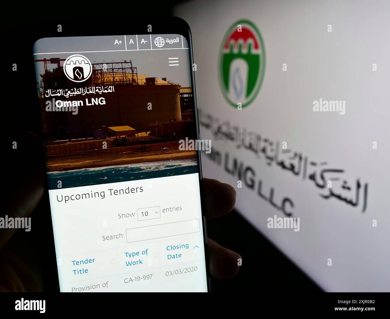 Oman lng logo hi-res stock photography and images - Alamy