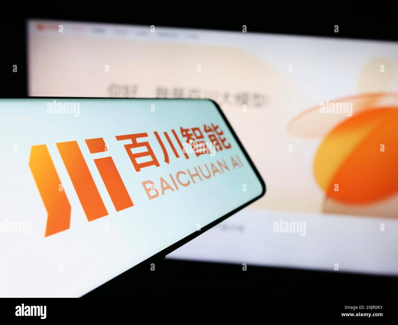 Baichuan logo hi-res stock photography and images - Alamy