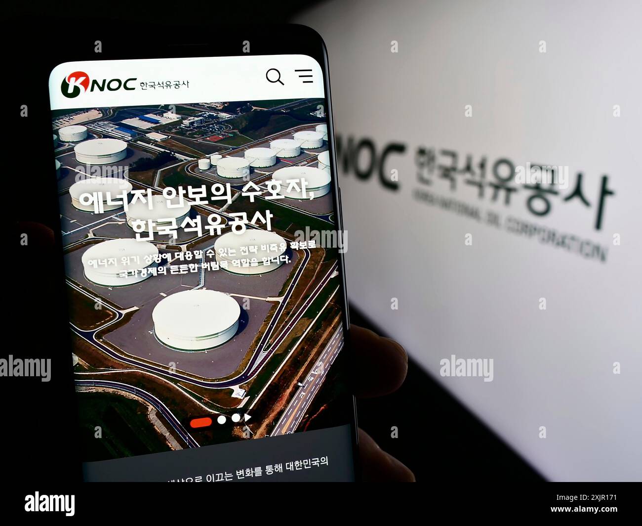 Korea national oil hi-res stock photography and images - Alamy