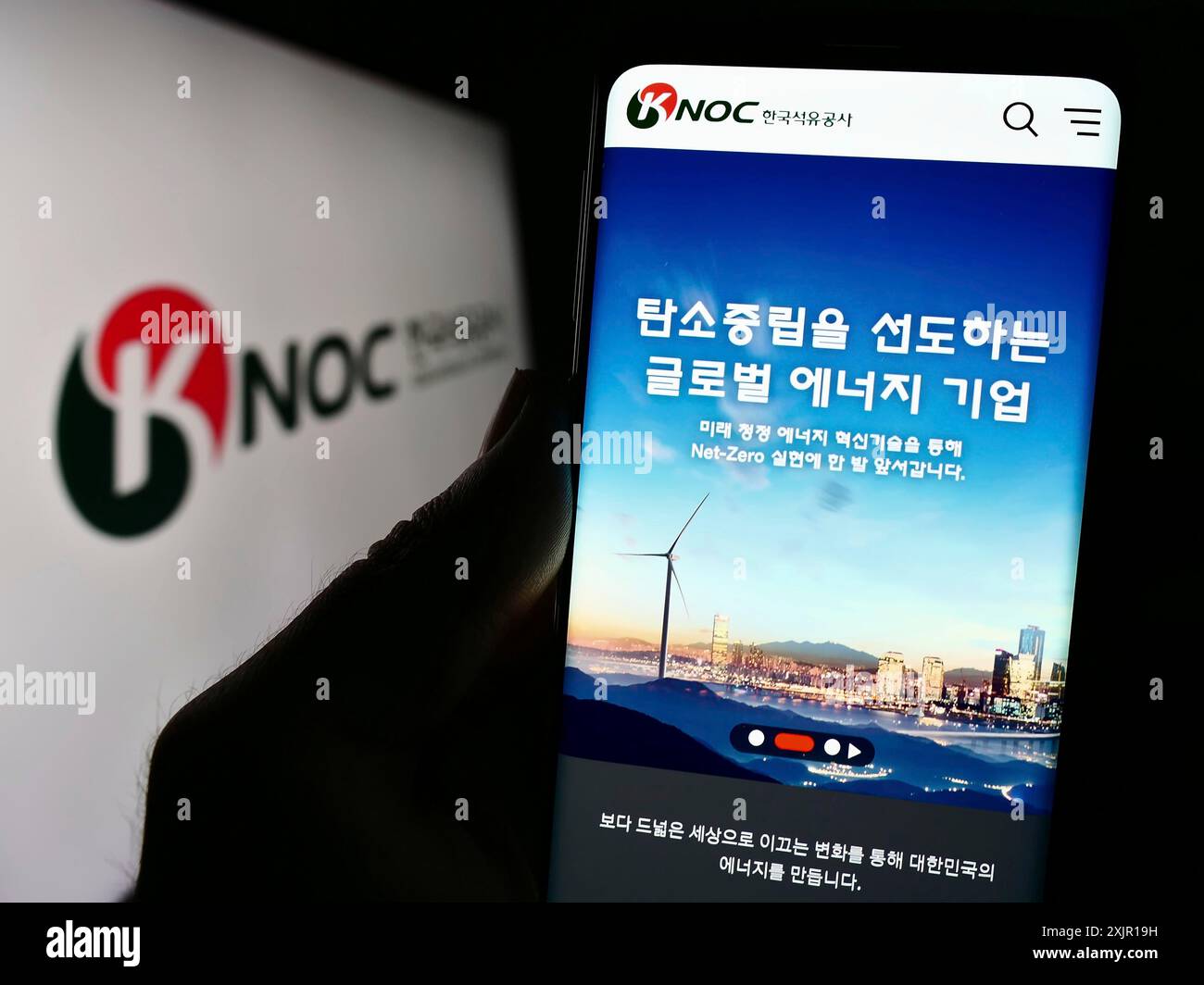 Knoc korea hi-res stock photography and images - Alamy