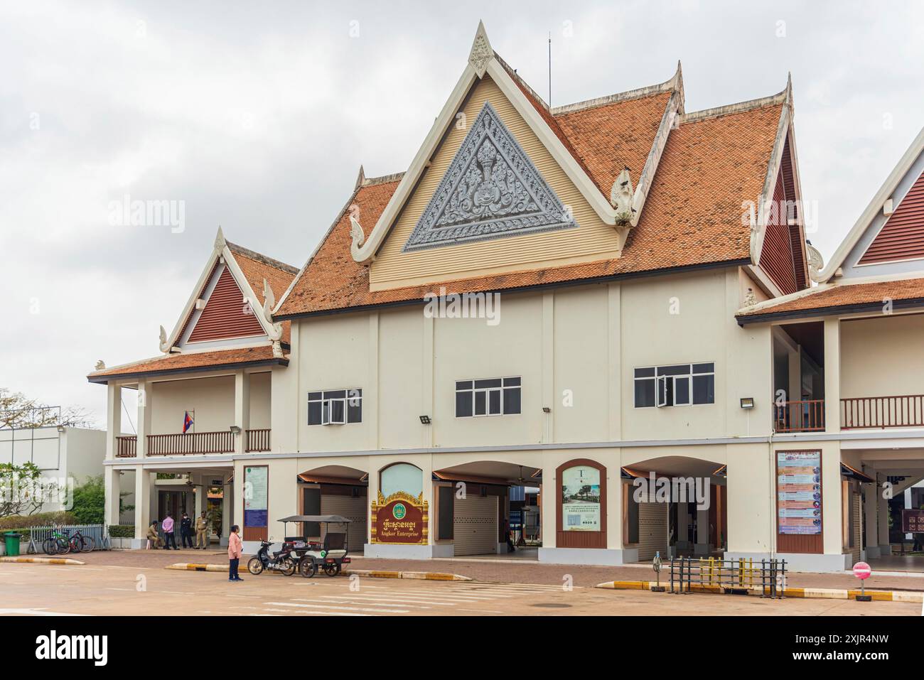 Ticket center hi-res stock photography and images - Alamy