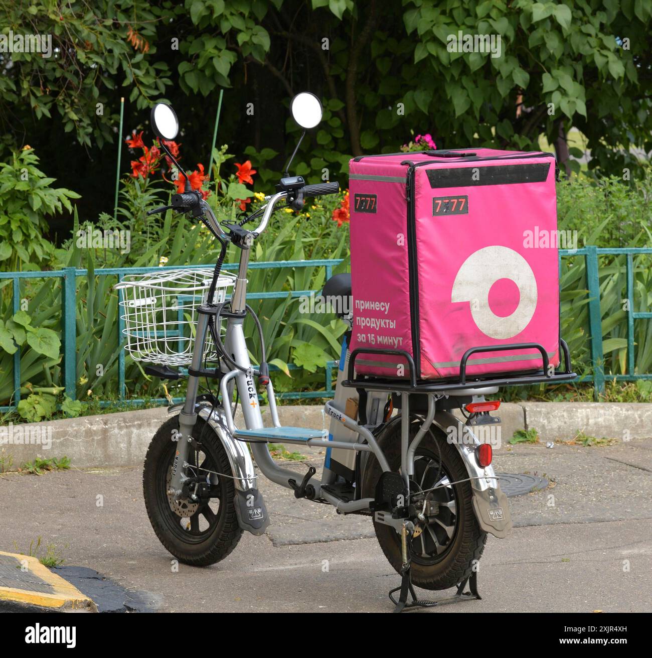 Moscow, Russia, July 9. 2023. Scooter with a Samokat bag, food and ...