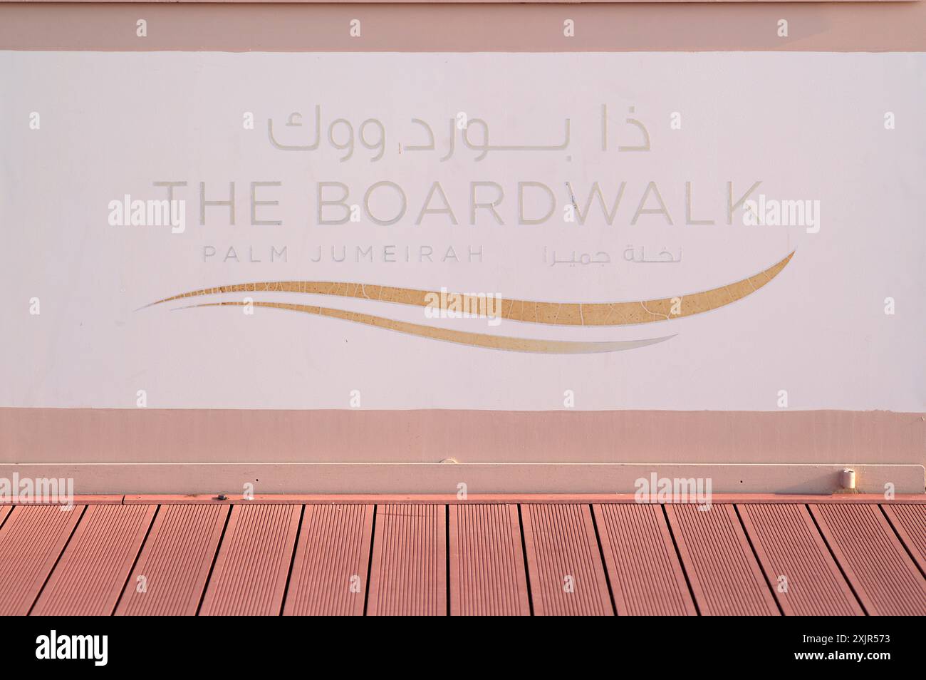 Sign, Logo, The Boardwalk, Waterfront Promenade, Palm Jumeirah, Dubai ...