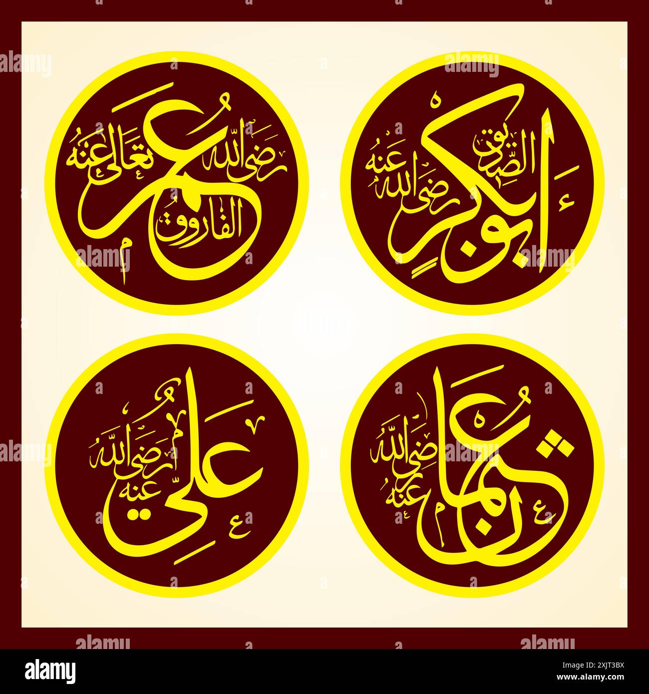 Khulafaurrasyidin - Abu Bakar, Umar, Usman, Ali (Four Caliphs in Islam ...