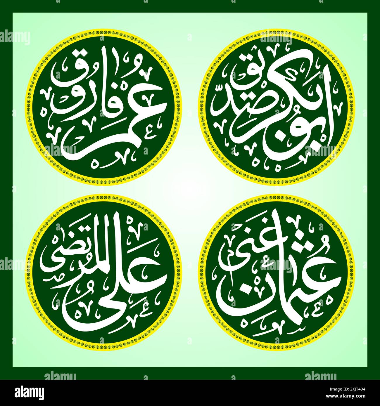 Khulafaurrasyidin - Abu Bakar, Umar, Usman, Ali (Four Caliphs in Islam ...