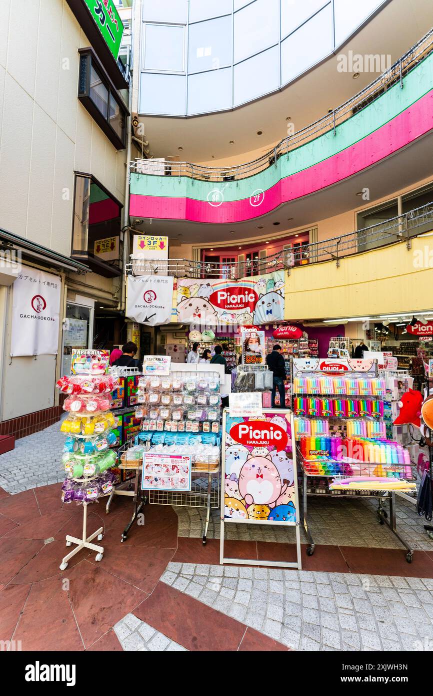 Gacha dokoro hi-res stock photography and images - Alamy