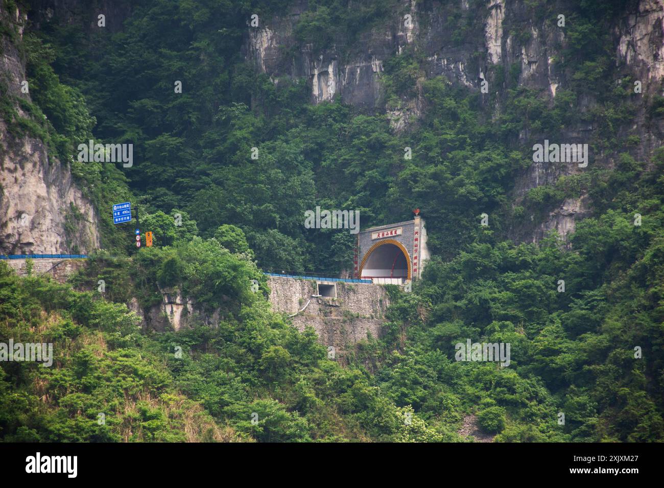 Xili lake hi-res stock photography and images - Alamy