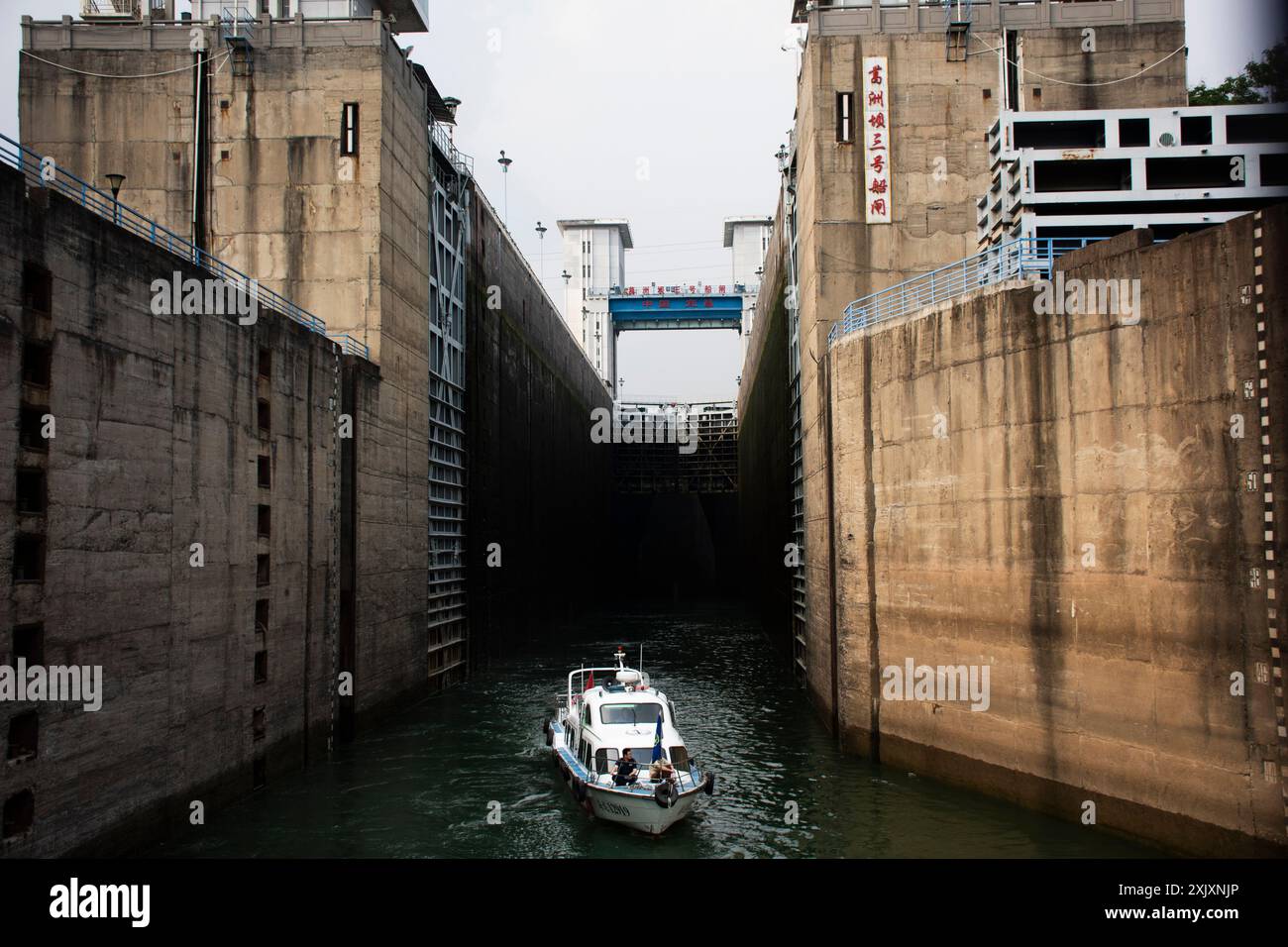 Three Gorges Dam spillways and navigation lock vessel traffic boat door and ship lift journey ...