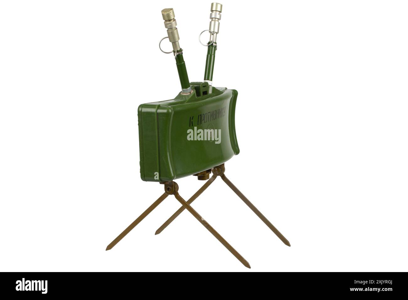 MON-50 soviet copy of American M18 Claymore anti-personnel mine with ...