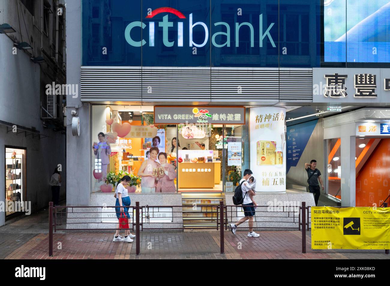 American signs hong kong hi-res stock photography and images - Alamy
