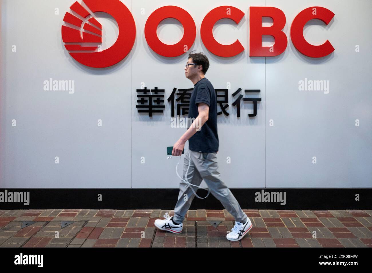Ocbc logo hi-res stock photography and images - Alamy