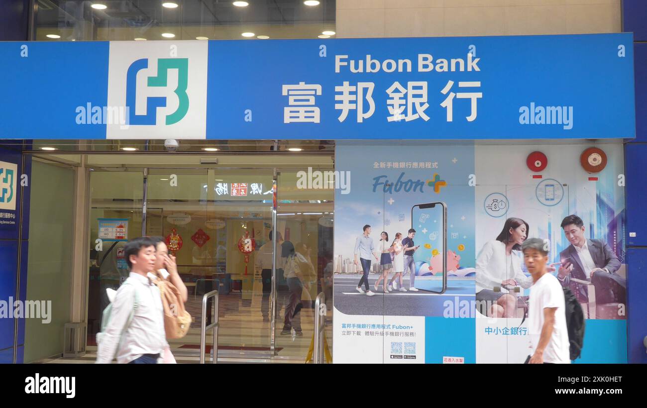 Pedestrians walk past one of the largest financial holding companies in ...