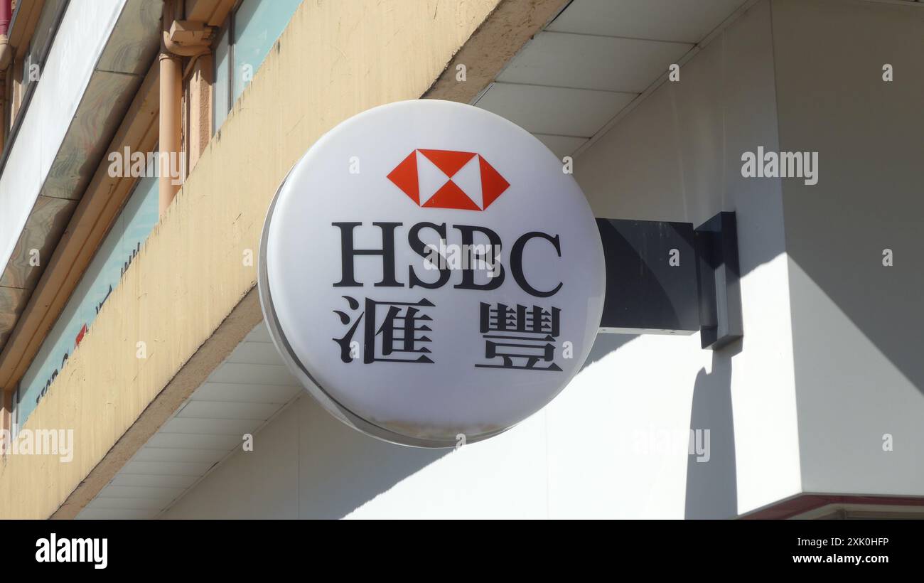 A logo of British universal bank and financial services group HSBC is ...