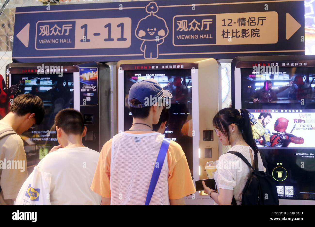 SHANGHAI, CHINA -JULY 19, 2024 - Fans pick up tickets at a ticket ...