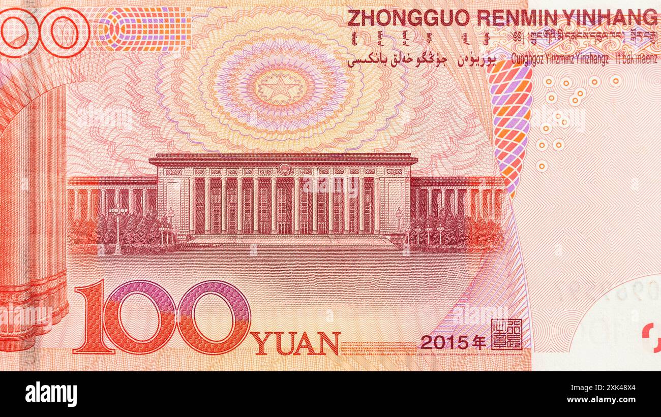 100 yuan note hi-res stock photography and images - Alamy