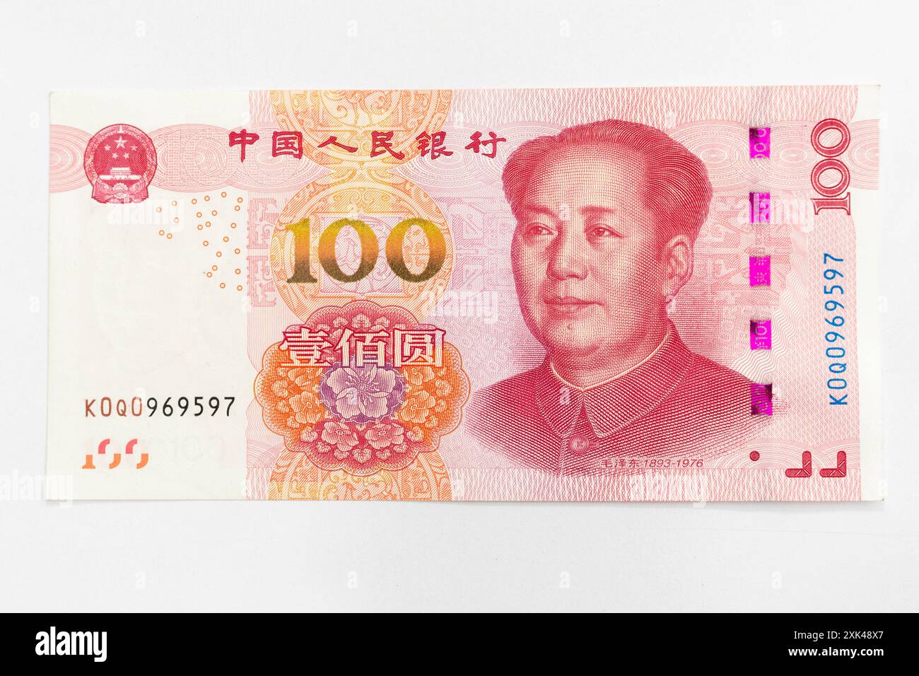 100 yuan china banknote with Mao Zedong portrait Stock Photo - Alamy