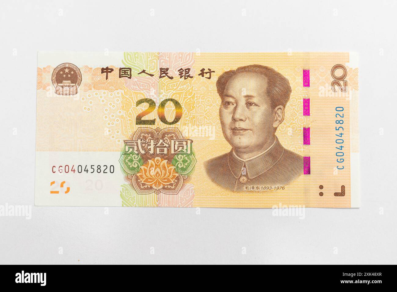 Mao Tse-tung (1893-1976), top leader of the Communist Party of China ...