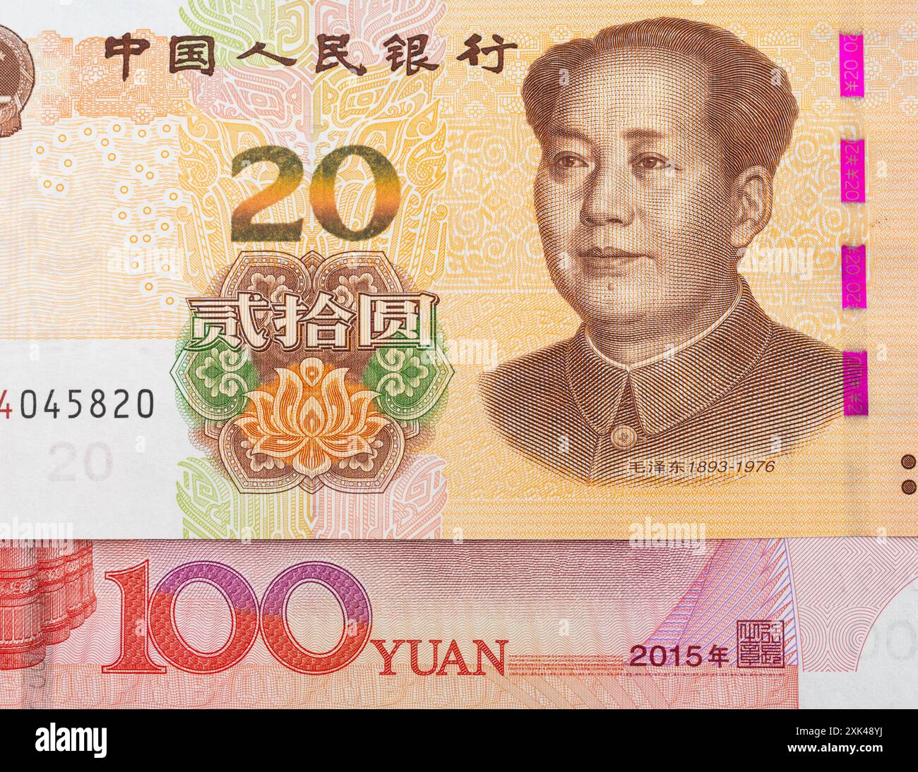 100 yuan note mao zedong hi-res stock photography and images - Alamy