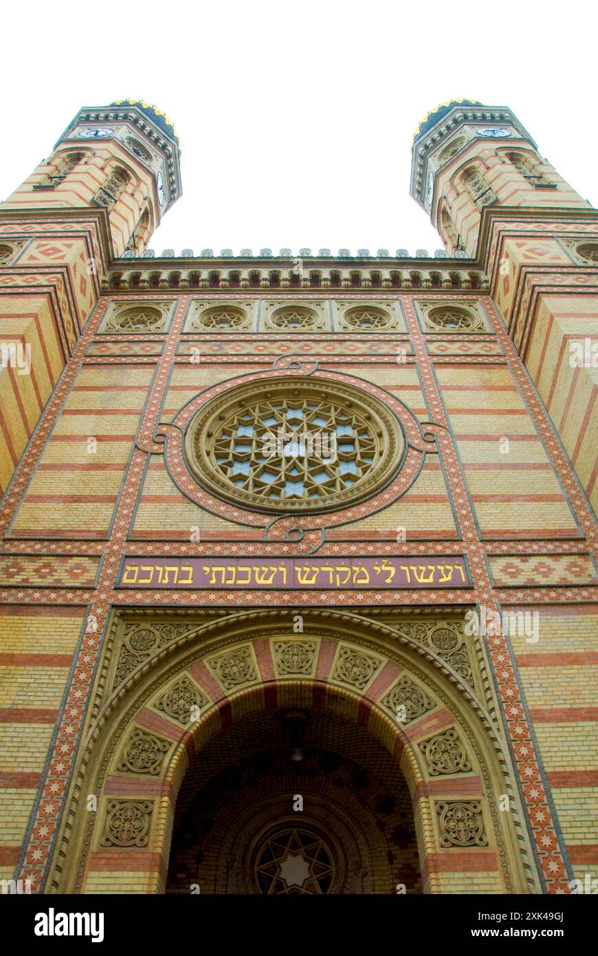 Dohany Street Synagogue - largest neolog synagogue in the world - built ...