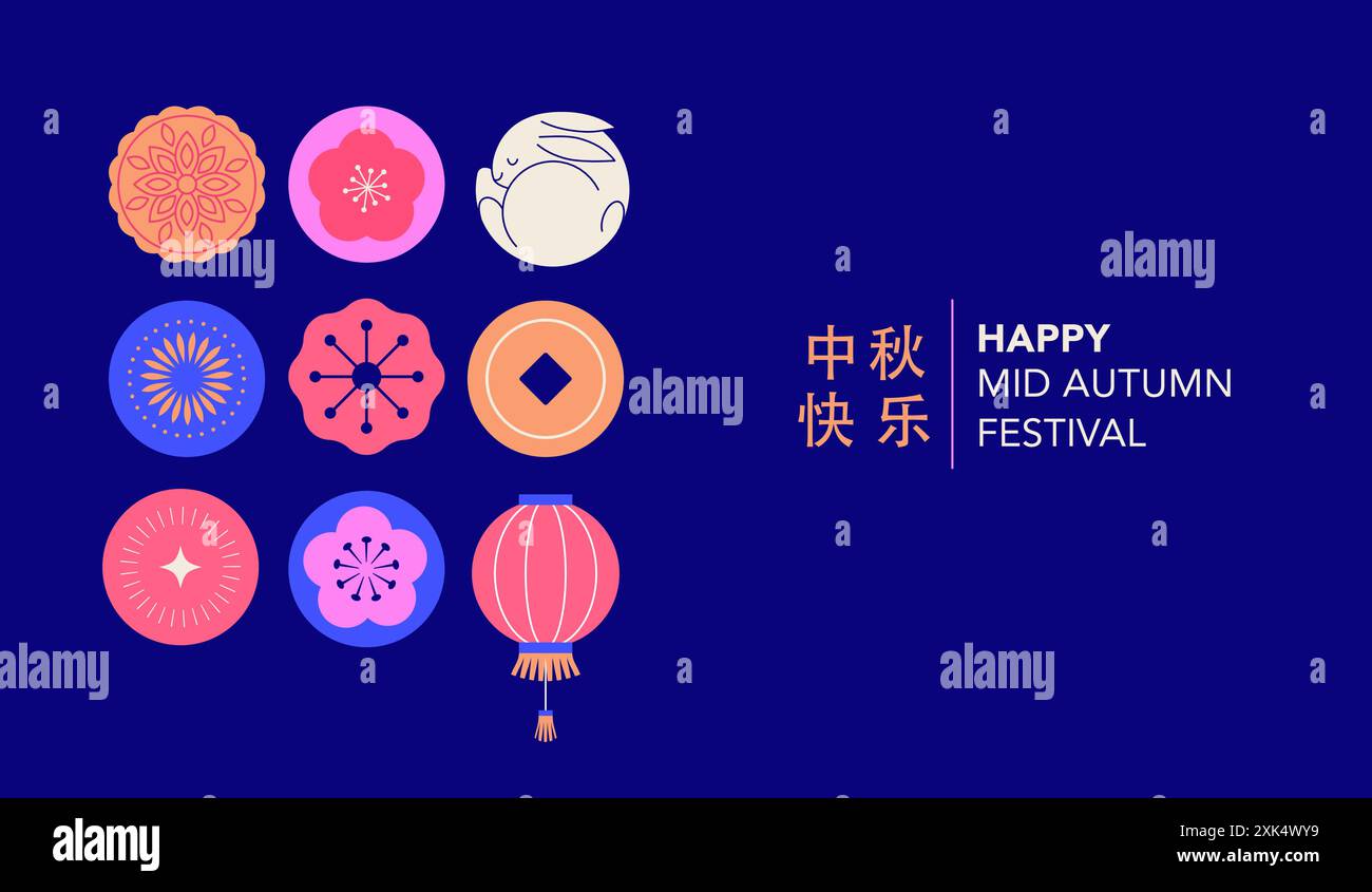 Mid Autumn festival banner, background and poster. Geometric style ...