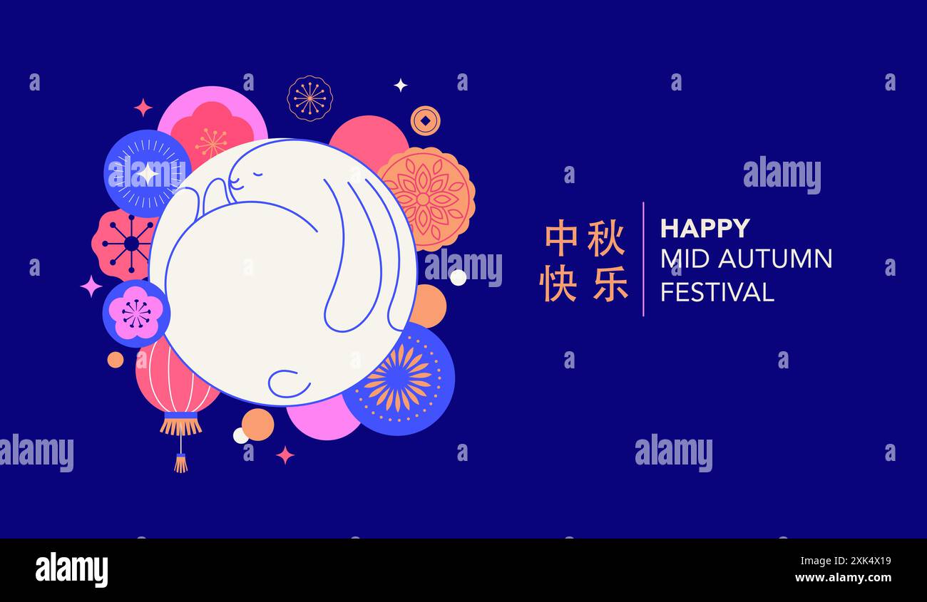 Mid Autumn festival banner, background and poster. Geometric style ...