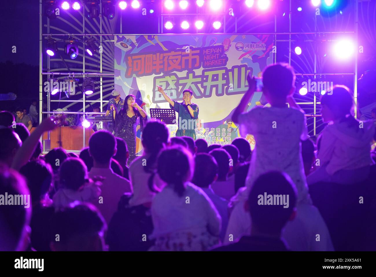 YANTAI, CHINA - JULY 20, 2024 - Tourists visit the riverside night ...