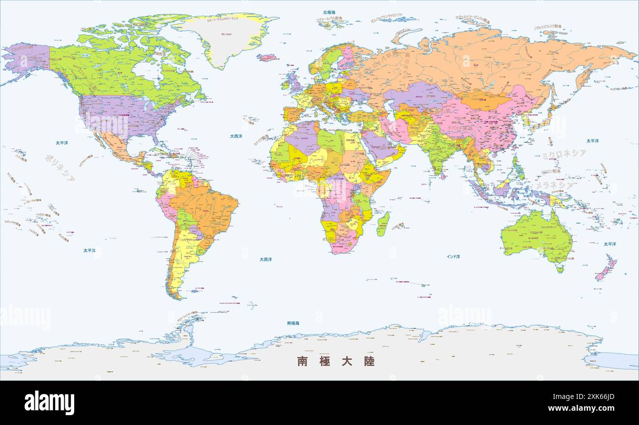 Detailed political physical world map Japanese language labeled Stock ...