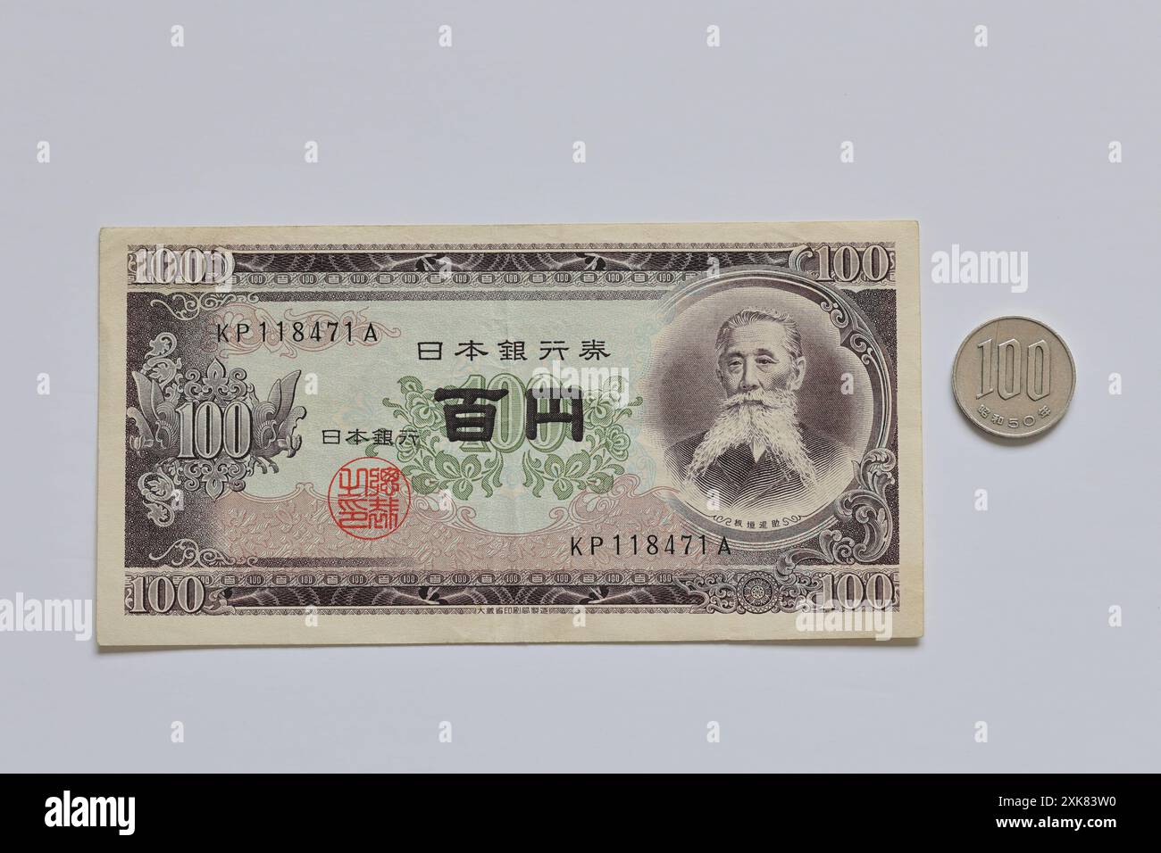 Appearance Comparison between Old and New One Hundred Yen Front View Flat Lay. 100 Yen Note and ...