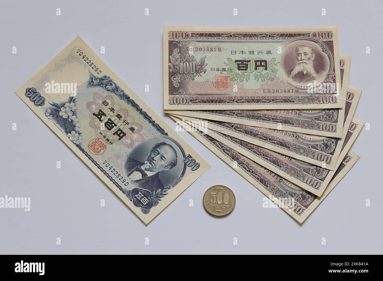 Appearance Comparison between Old and New 500 Yen. Five 1 hundred Notes ...