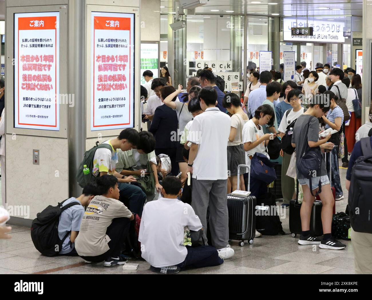 People wait for the Tokaido Shinkansen bullet trains to resume ...