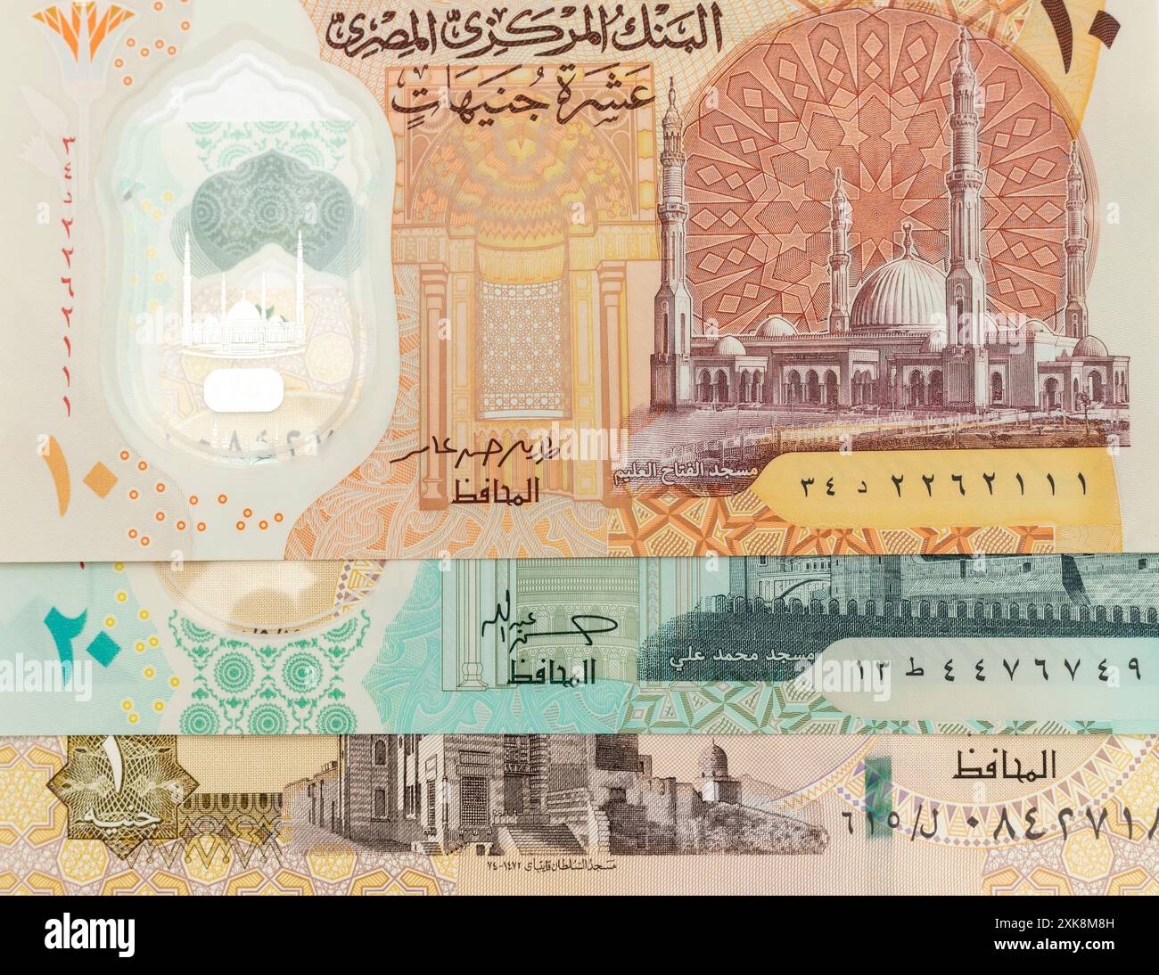 20 egyptian pounds new hi-res stock photography and images - Alamy