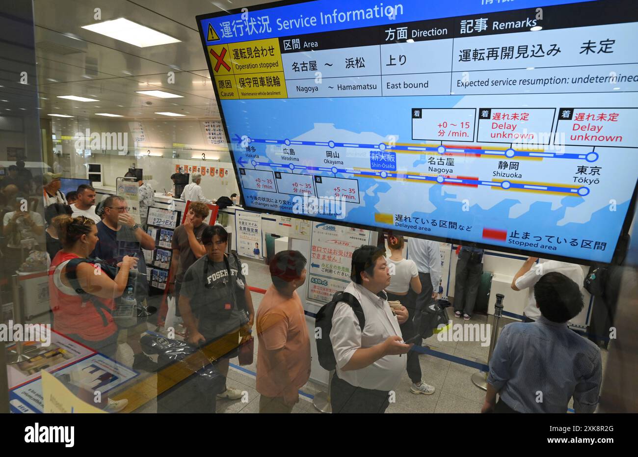 A suspension of the Tokaido Shinkansen bullet train operation is ...