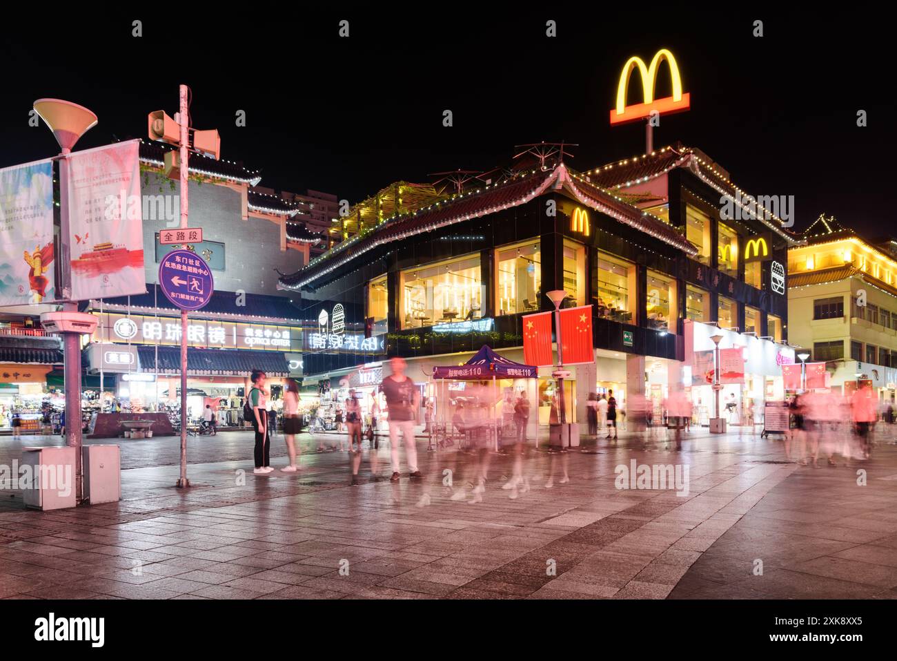 Dongmen Pedestrian Street at Luohu District, Shenzhen Stock Photo - Alamy
