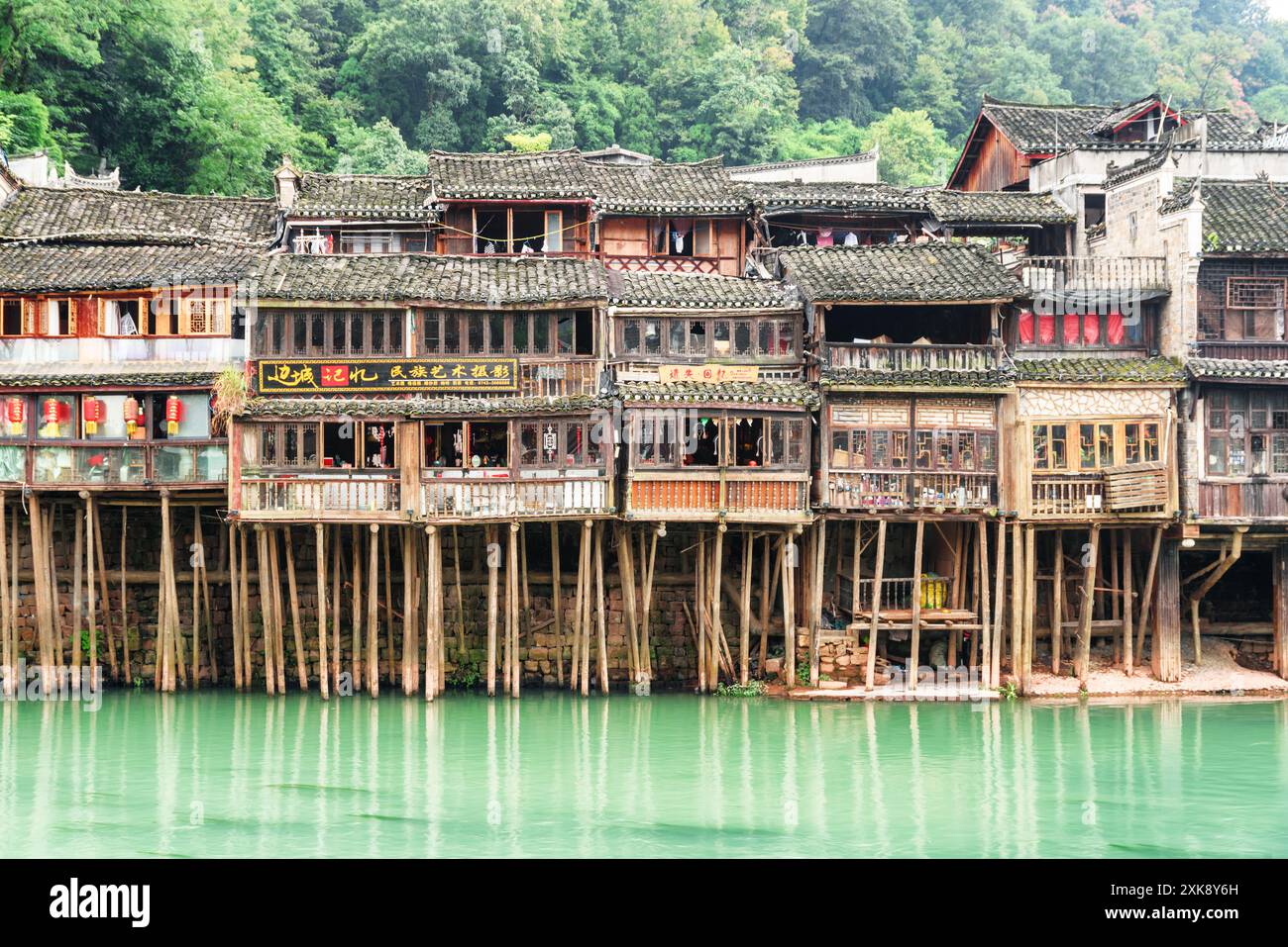 Old chinese houses river hi-res stock photography and images - Alamy
