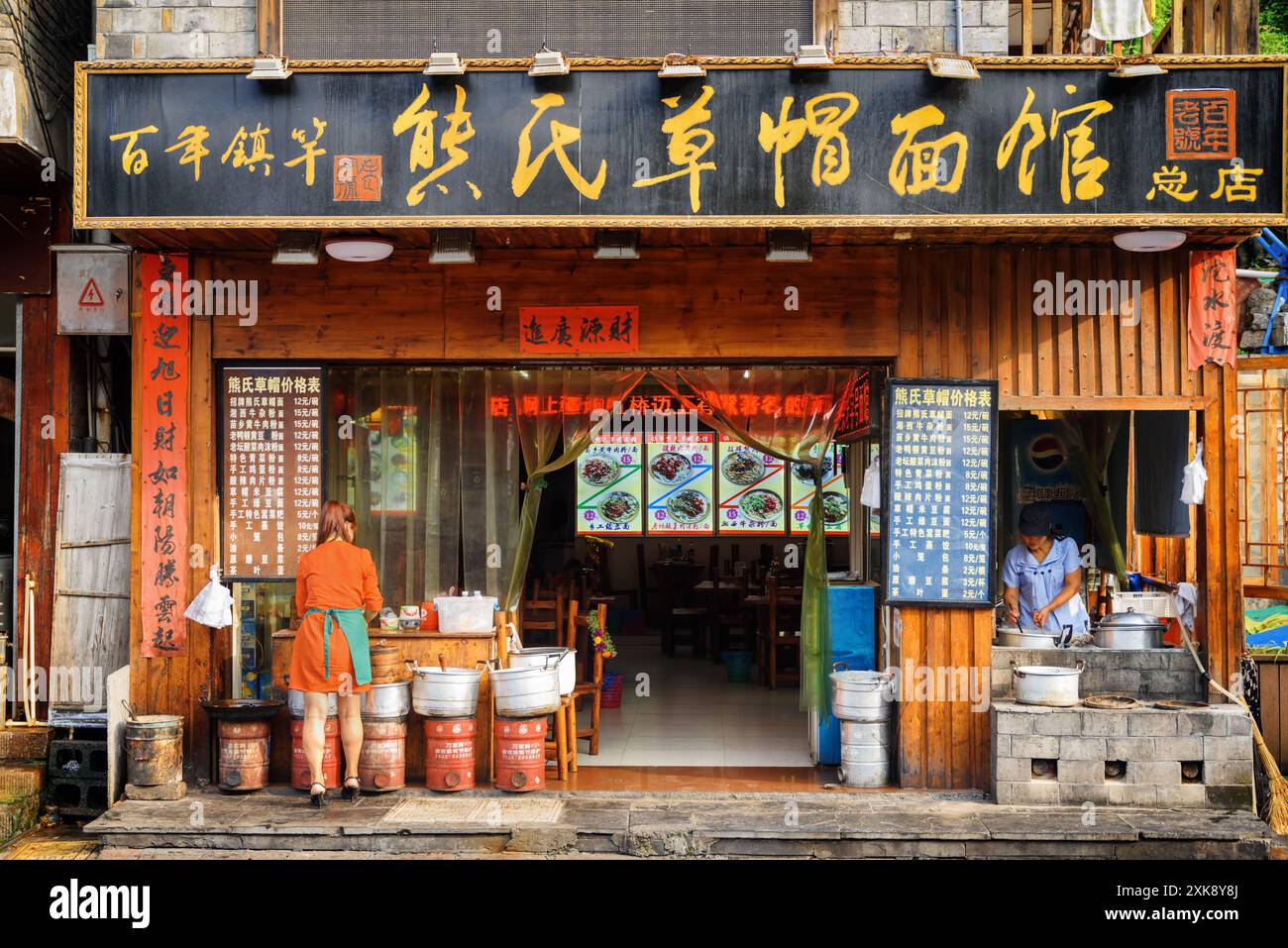 Traditional Chinese restaurant with noodles menu in Fenghuang Stock ...