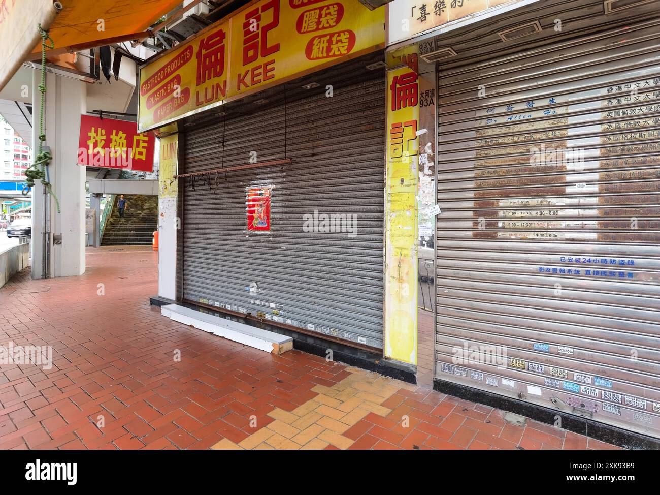 Hong Kong, China - July 21, 2024 : A closed storefront in Hong Kong ...