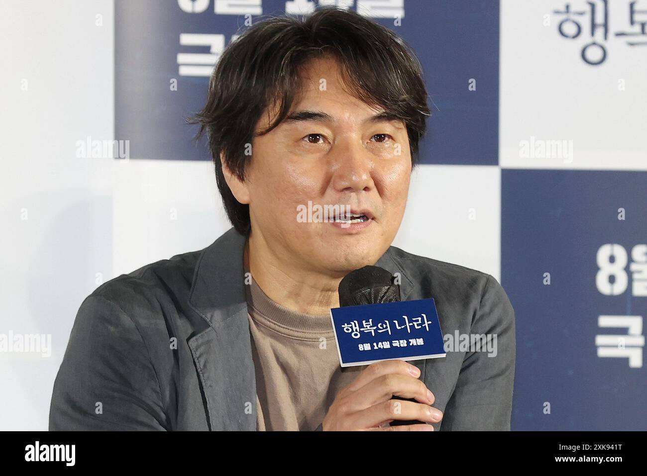 22nd July, 2024. S. Korean director Choo Chang-min South Korean ...