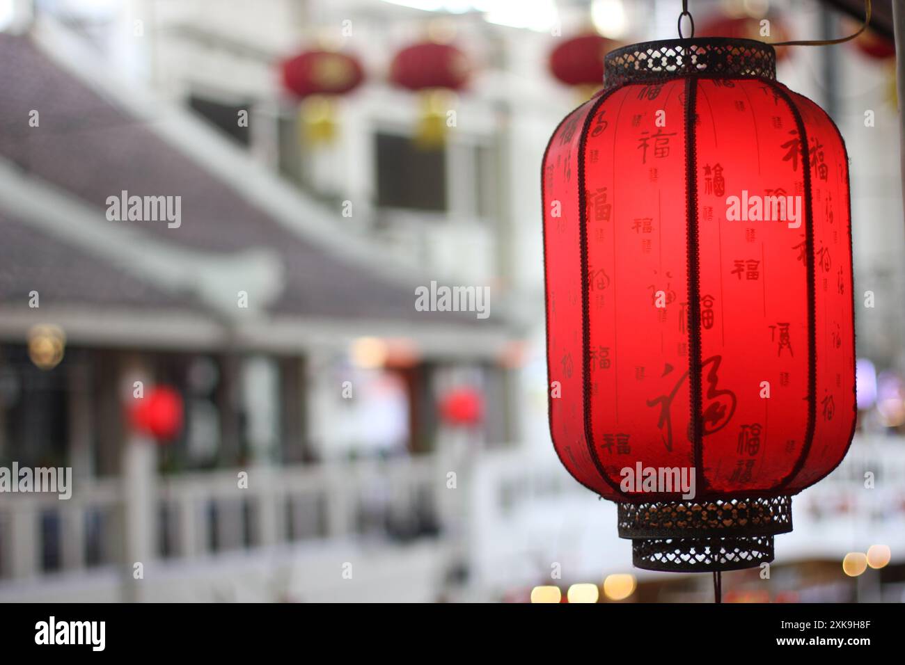 Chinese red lantern hanging hi-res stock photography and images - Alamy