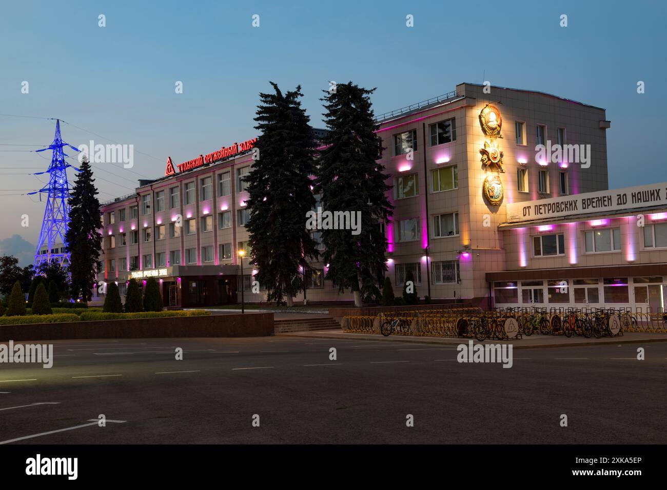 Tula armory plant hi-res stock photography and images - Alamy